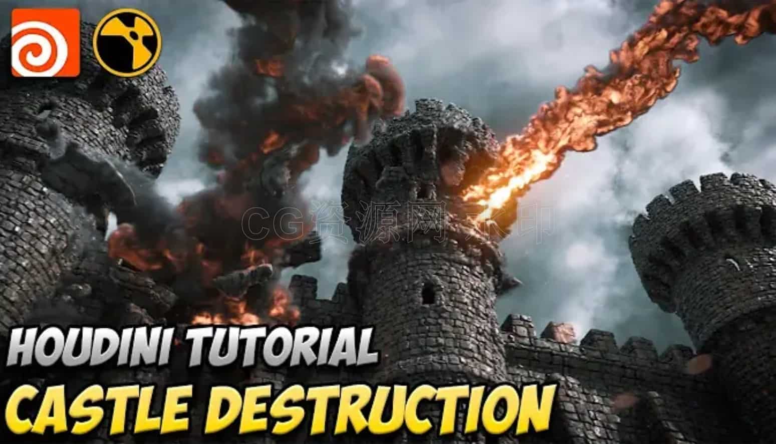 Houdini + Nuke中的城堡毁灭视觉特效教程爆炸毁灭pyro拖尾Castle Destruction in Houdini ...