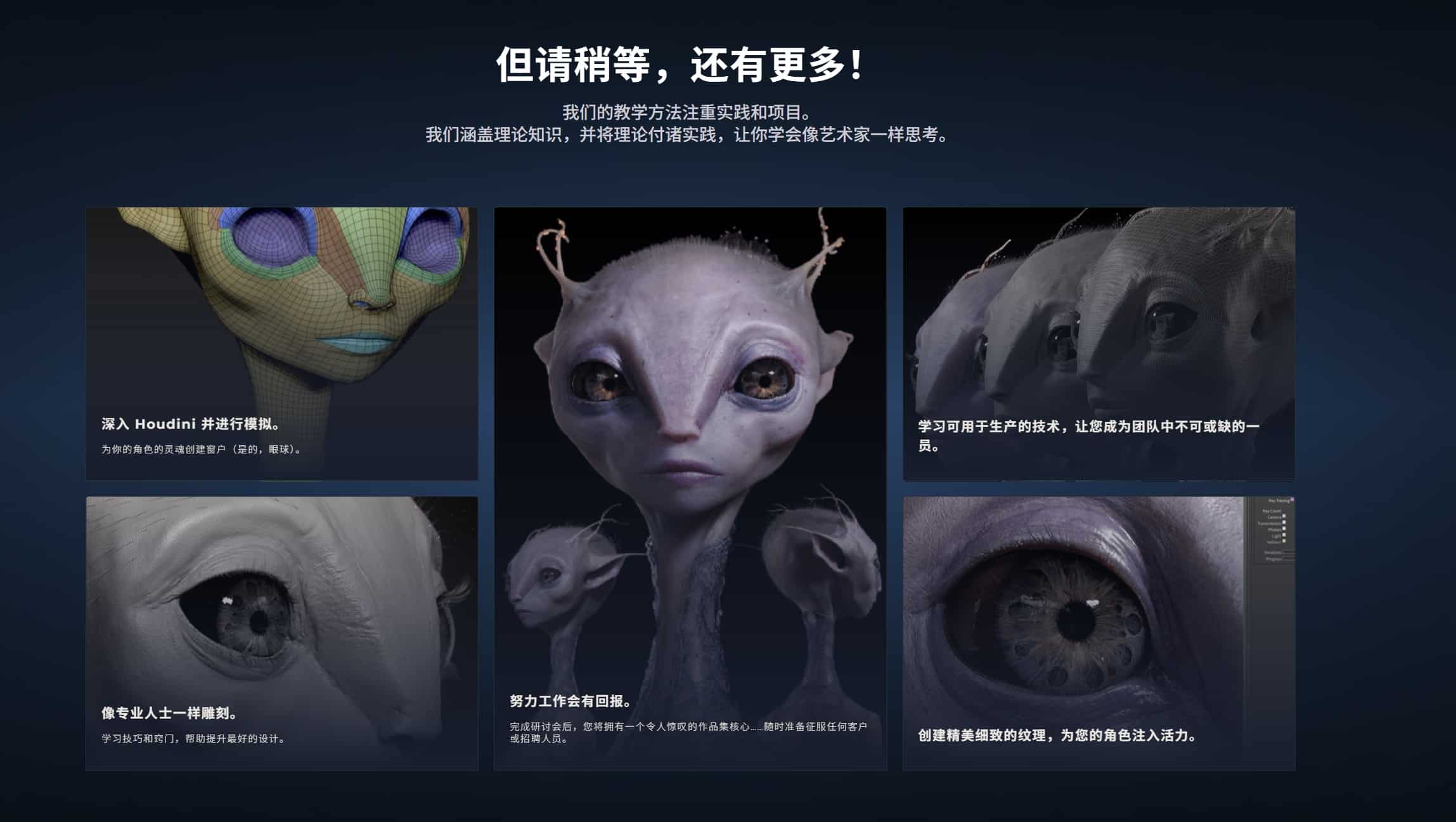 图片[3]-更新-Doublejump超写实生物系列maya&zb&houdini-B站/公众号:特效向