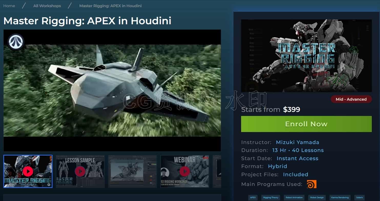 拟完结 Houdini中APEX机械高达机甲变身变形绑定系统的课程Master Rigging：APEX in Houdini - B站/公众 ...